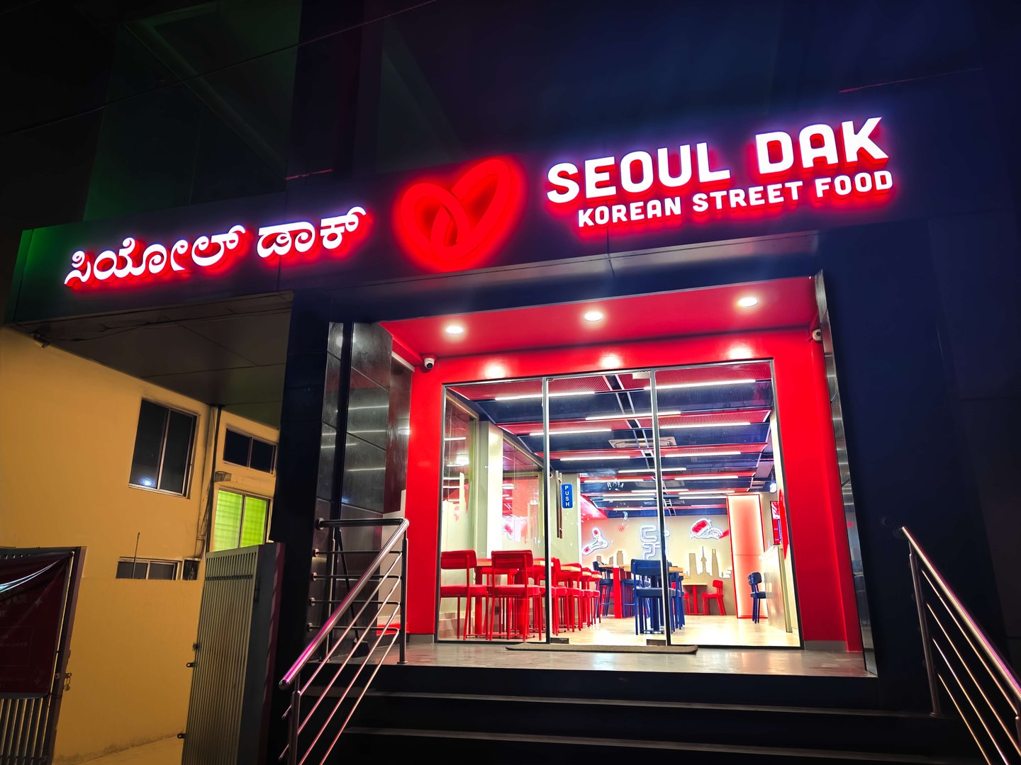 Seoul Dak strengthens Bengaluru presence with second outlet in J P Nagar